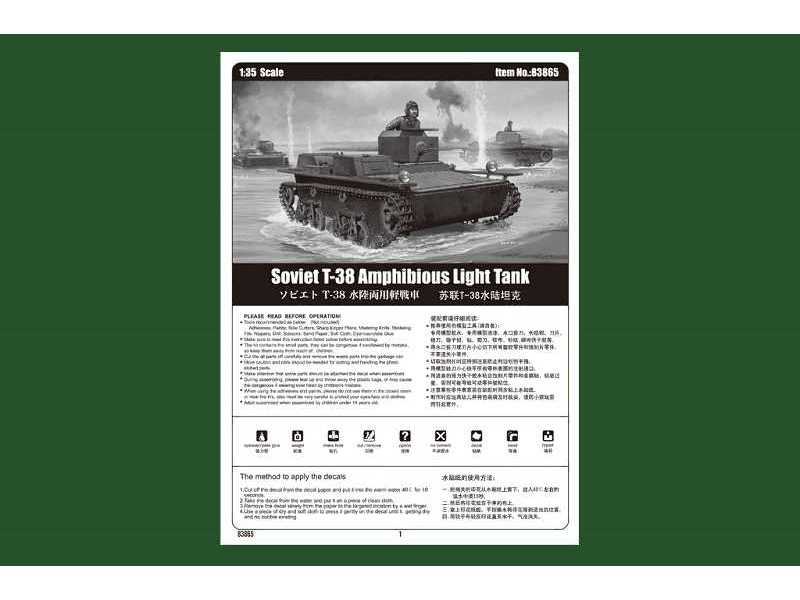 Soviet T-38 Amphibious Light Tank