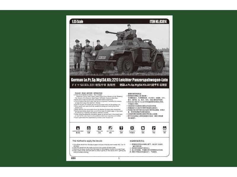 German Le.Pz.Sp.Wg (Sd.Kfz.221) Leichter Panzerspahwagen late