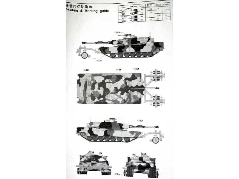 M1A1 with Mine Roller Set