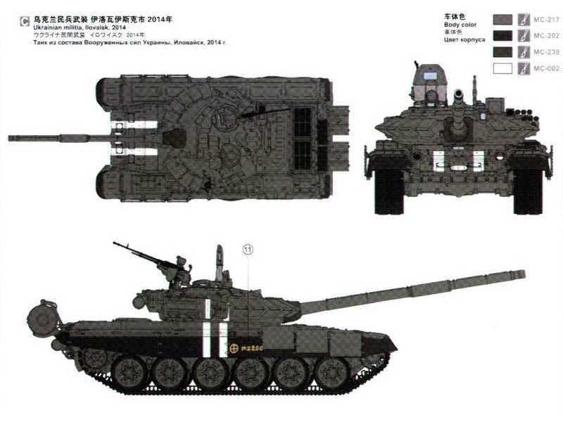 T-72B3 Soviet Main Battle Tank