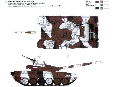 T-72B3 Soviet Main Battle Tank