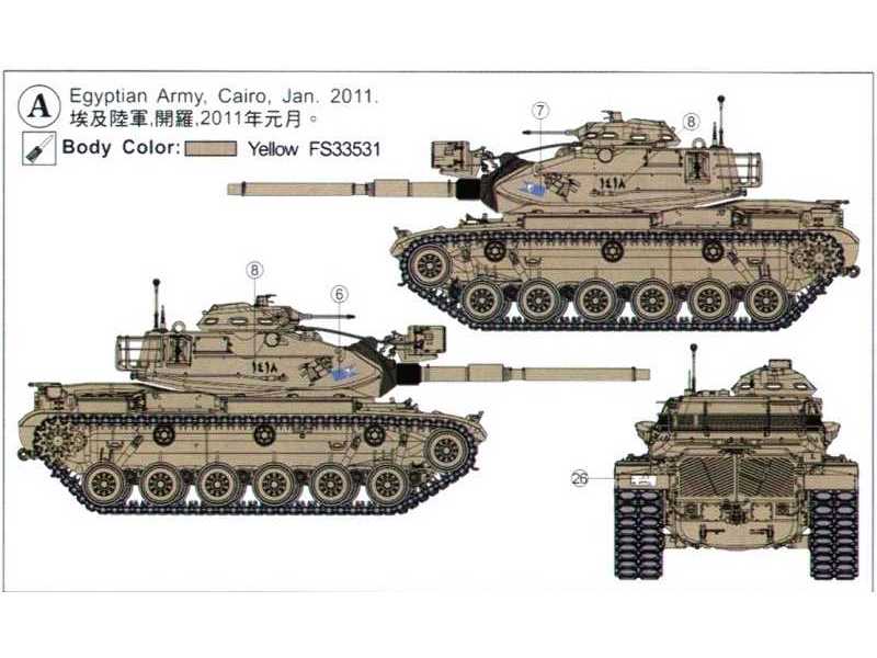 M60A3/TTS Patton