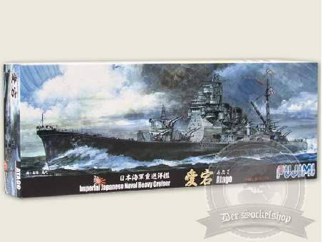 IJN Atago