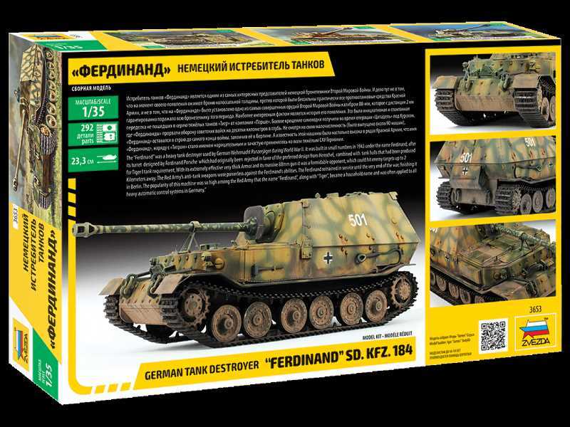 Sd.Kfz.184 Ferdinand German Tank Destroyer