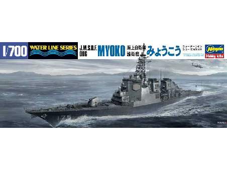 WL029 J.M.S.D.F DDG Myoko Destroyer
