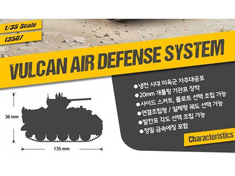 M-163A1 20mm Vulcan Air Defence System