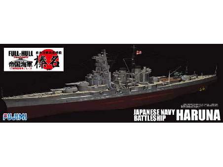 Japanese Navy Battleship Haruna Full Hull