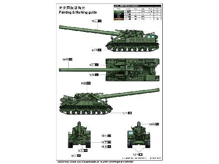 Soviet 2A3 Kondensator 2P 406mm Self-Propelled Howitzer