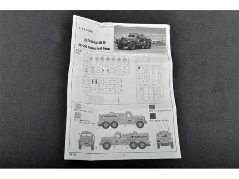 ZIL-157 Soviet Fuel truck