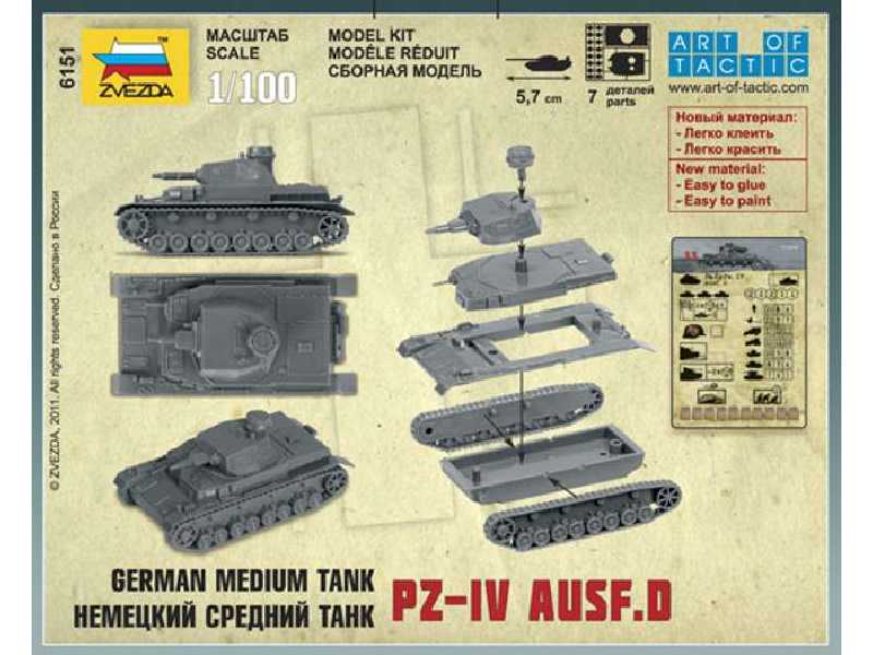 German Medium Tank Pz. IV Ausf. D