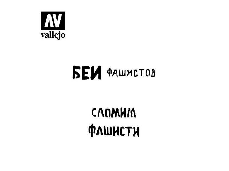 Soviet Slogans WWii No1 Stencil