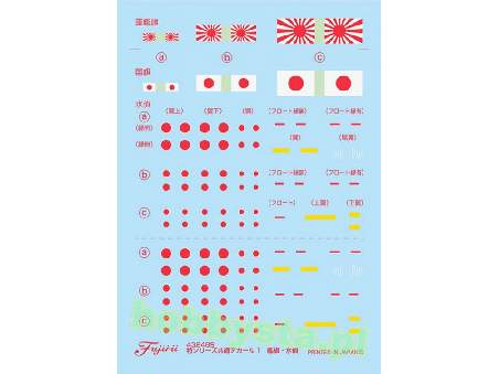Toku-20 IJN Heavy Cruiser Kumano 1942