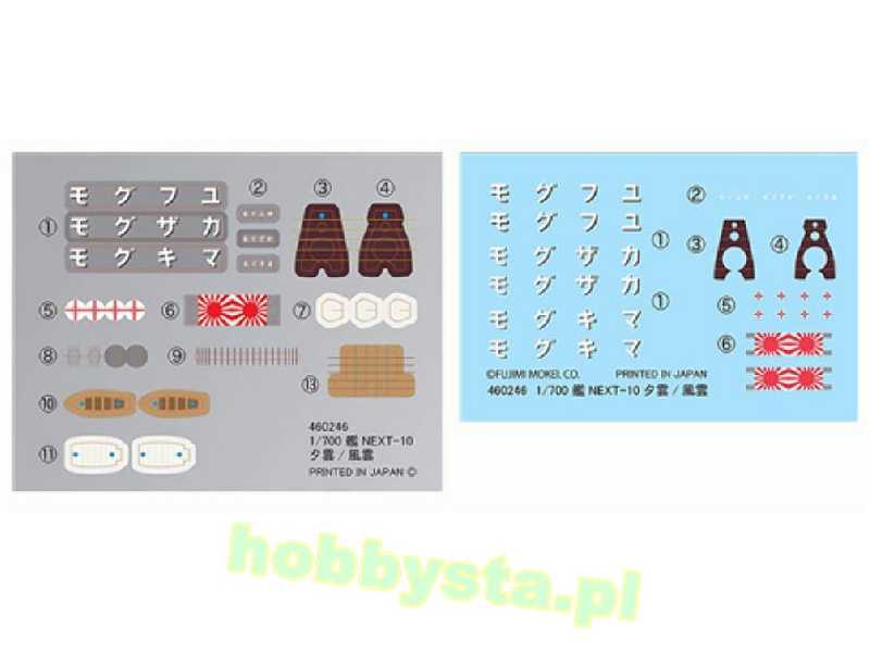 IJN Yugumo Class Destroyer Yugumo/Kazagumo (Set Of 2)