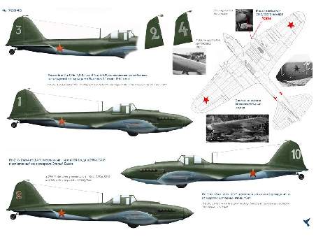 Il-2 Early Versions (Part I)