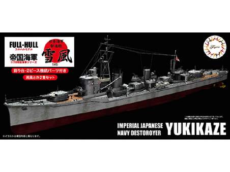 Kg-12 Imperial Japanese Navy Destroyer Yukikaze Full Hull