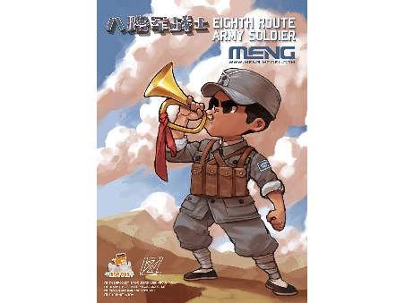 Eighth Route Army Soldier