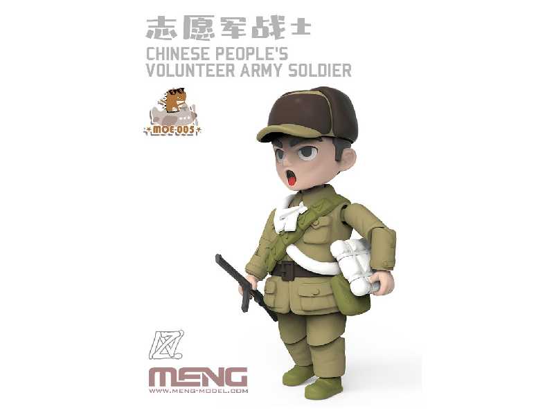 Chinese People's Volunteer Army Soldier