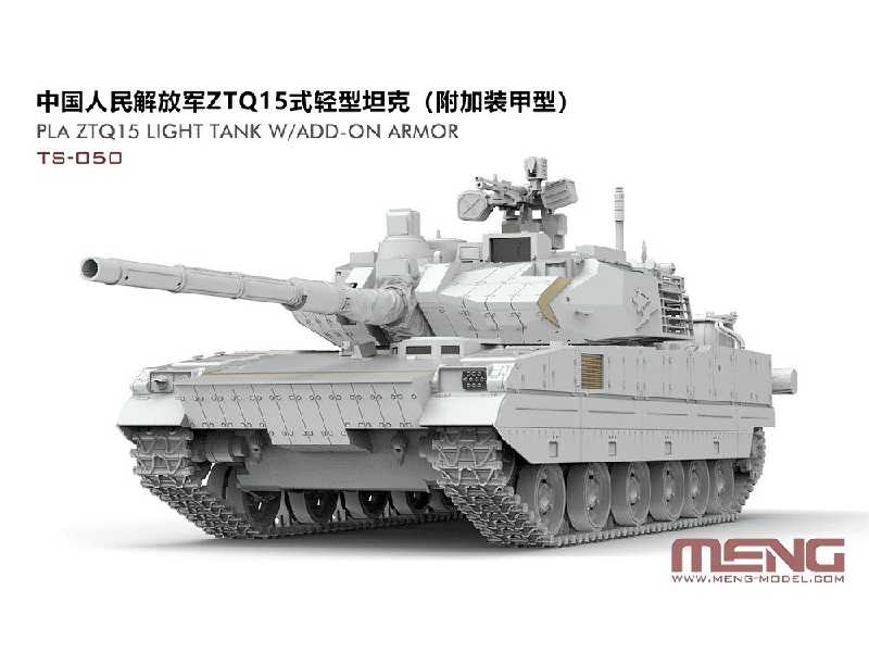 Pla Ztq15 Light Tank W/Add-on Armor