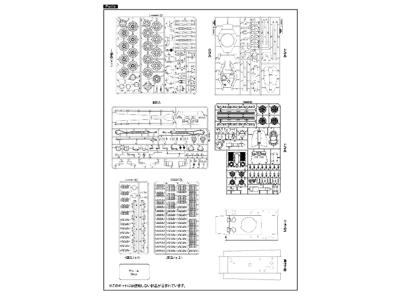 Fist Of War German Panzerkampfwagen E-60 Ausf. D With 12.8cm L/55 Late ...