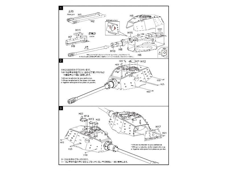 Fist Of War German Heavy Tank Sabeltiger E-60 Ausf.B 12.8cm Kwk