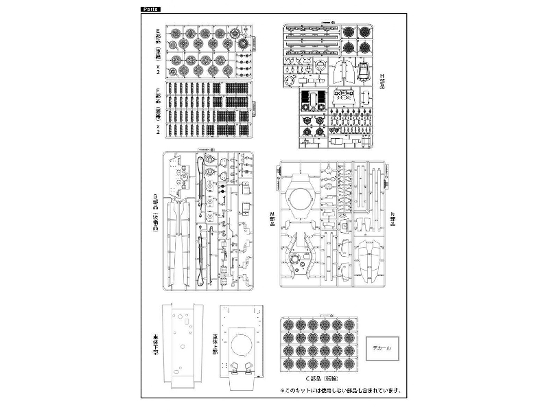 Fist Of War German E60 Ausf.D 12.8cm Tank With Side Armor