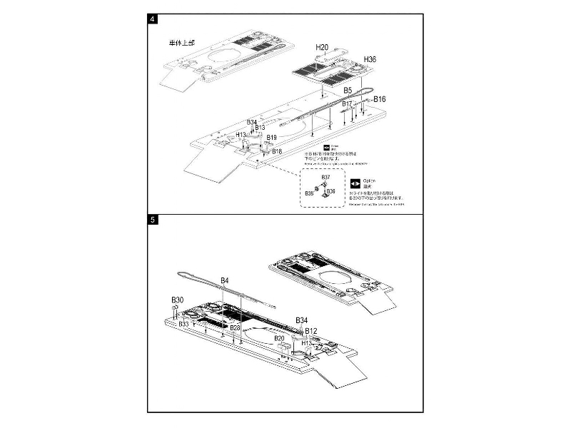 Fist Of War German E60 Ausf.D 12.8cm Tank With Side Armor