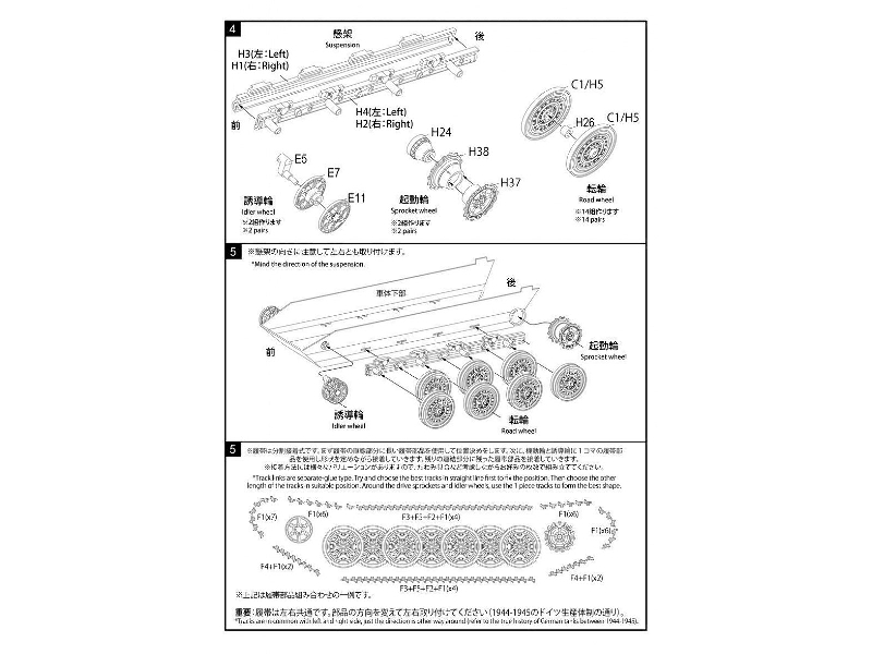 Fist Of War German E60 Ausf.D 12.8cm Tank With Side Armor