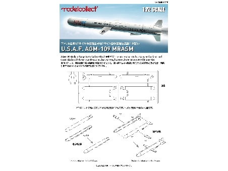 U.S.A.F. Agm-109 Mrasm