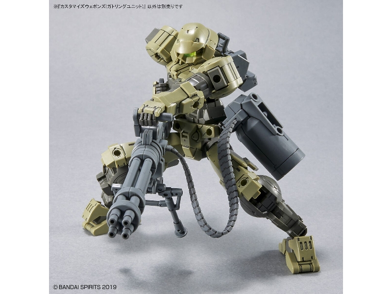 Customize Weapons (Gatling Unit)