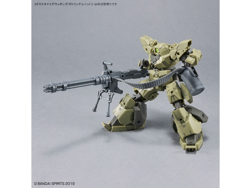 Customize Weapons (Gatling Unit)