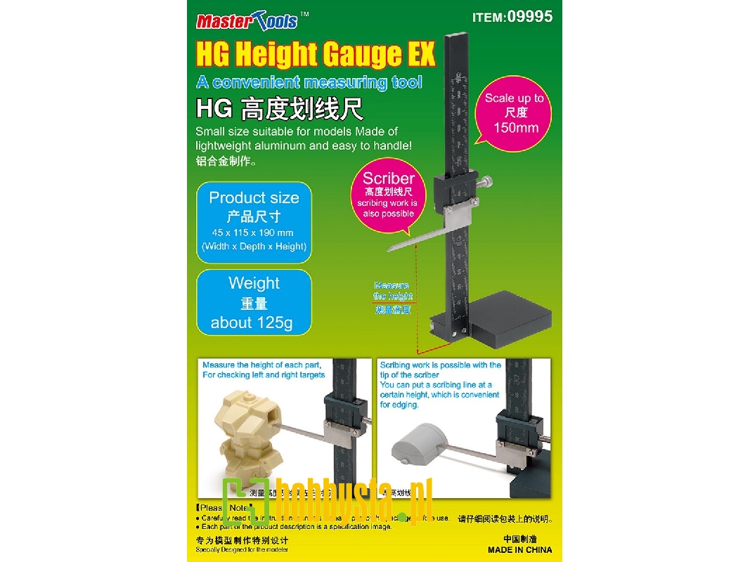 Hg Height Gauge Ex