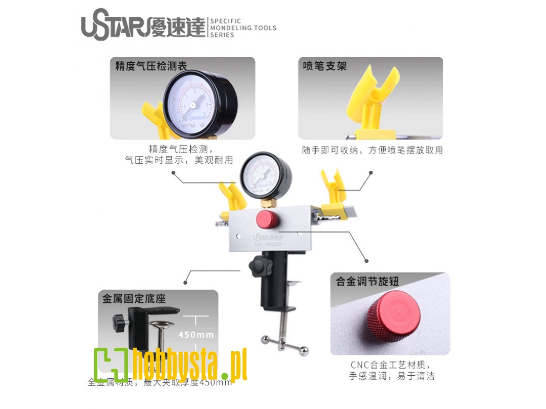 Air Output Fine-tuning Valve