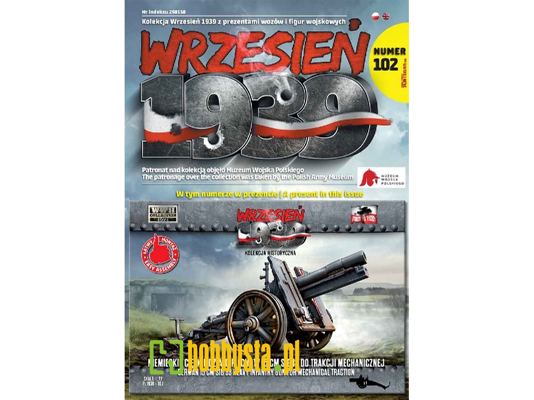 German heavy infantry gun 15 cm sIG33 for mechanical traction