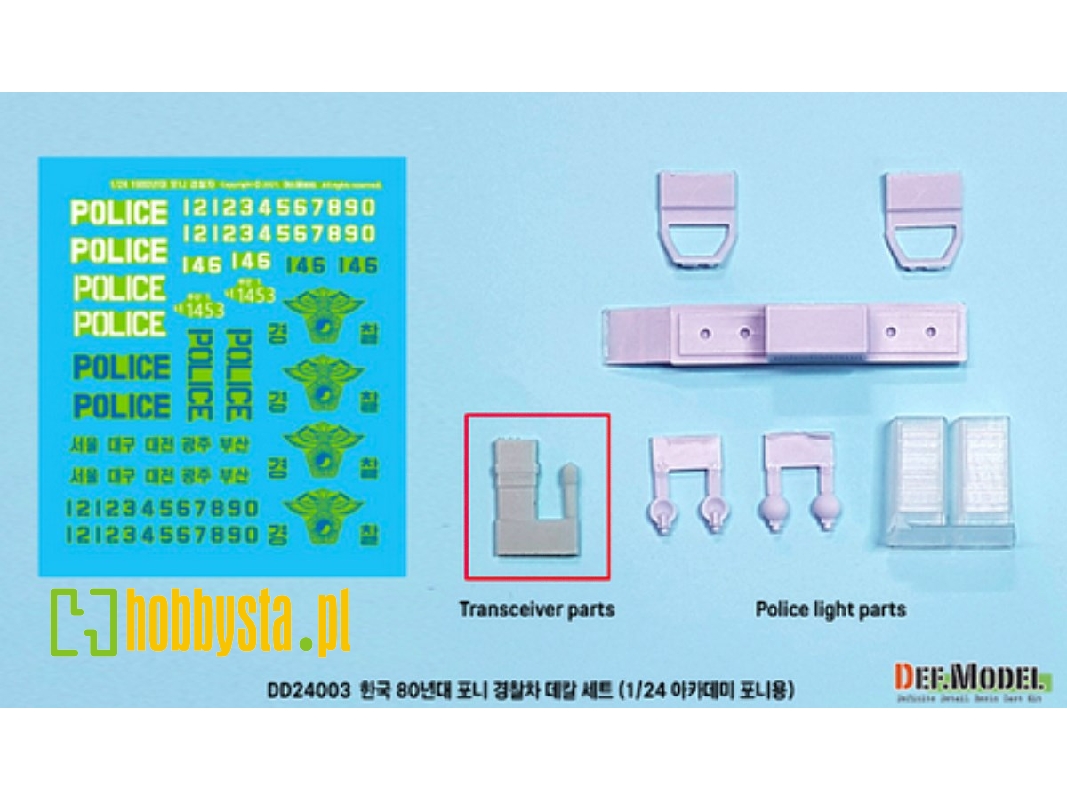 Rep. Of Korea 1980 Era Pony Police Car Decal Set Included Resin Police ...