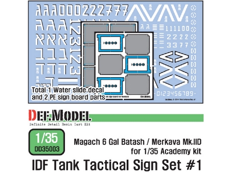 Idf Tank Tactical Sign Decal Set