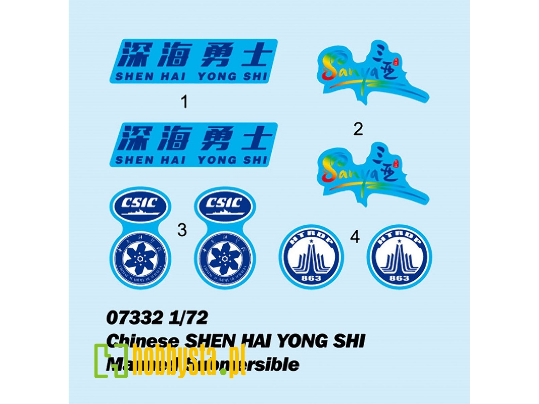 4500-meter Manned Submersibleshen Hai Yong Shi