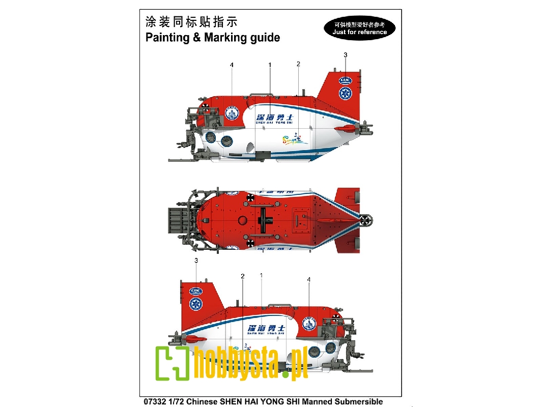 4500-meter Manned Submersibleshen Hai Yong Shi