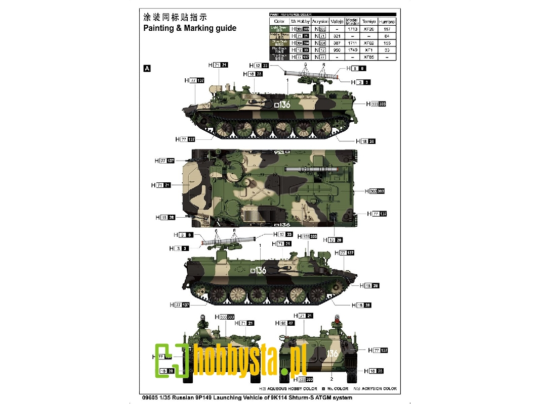 Russian 9p149 Launching Vehicle Of 9k114 Shturm-s Atgm System