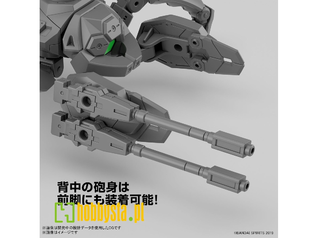 Extended Armament Vehicle (Multiple Legs Mecha Ver.)