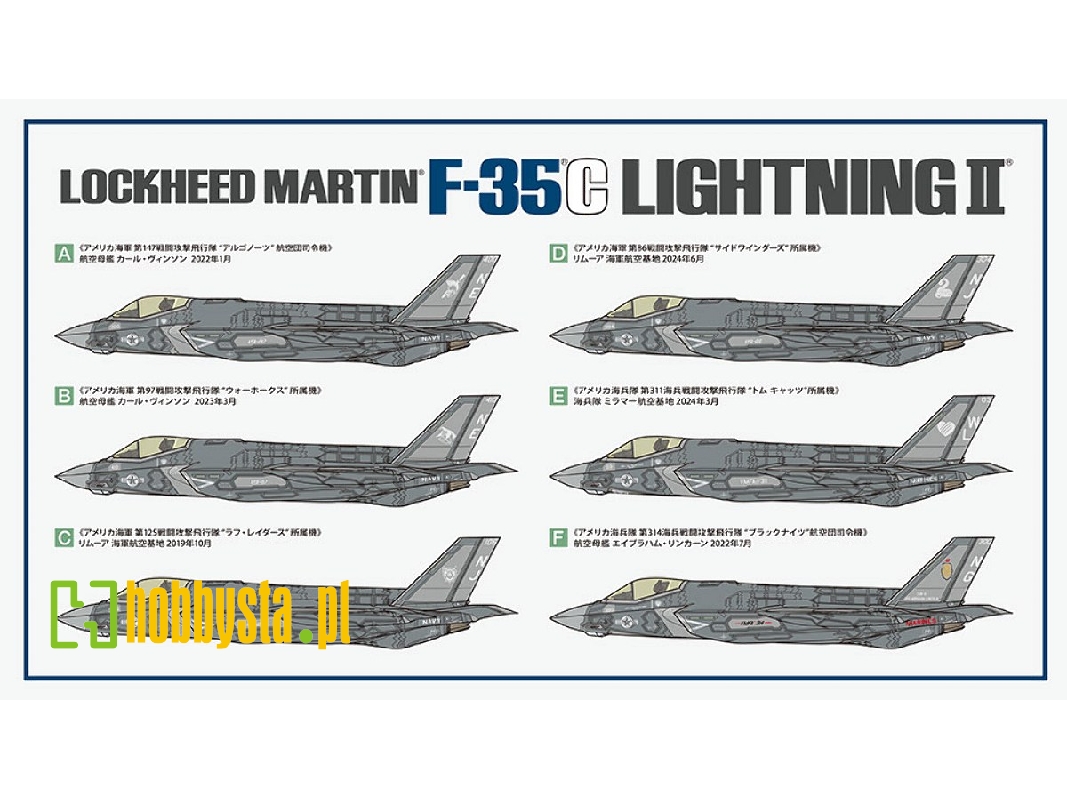 Lockheed Martin F-35 C Lightning II