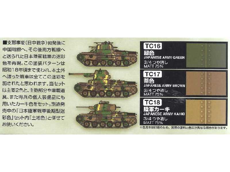 Imperial Japanese Tank Colors (WW II) Paint Set