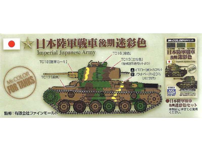 Imperial Japanese Tank Colors (WW II) Paint Set