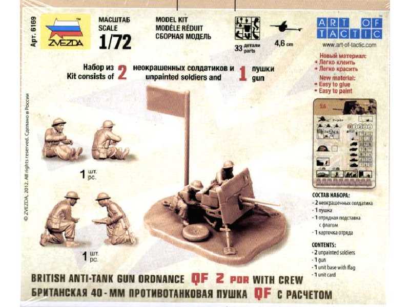 British Anti-Tank Gun Ordnance QF 2 pdr with Crew