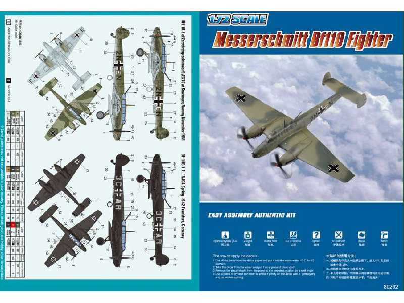 Messerschmitt Bf110 Fighter - Easy Kit