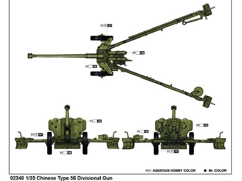 Chinese Type 56 Divisional Gun