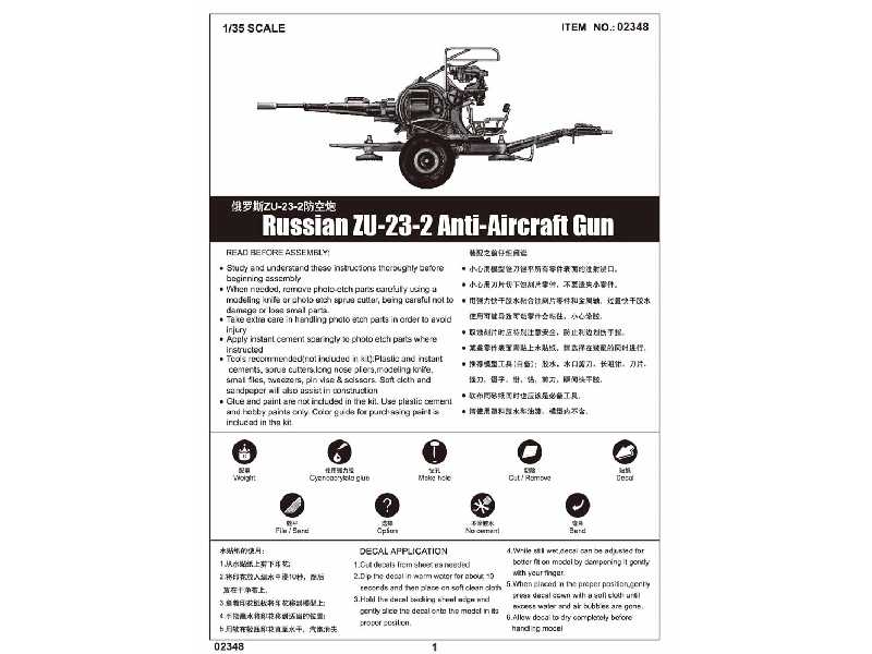 Russian ZU-23-2 Anti-Aircraft Gun