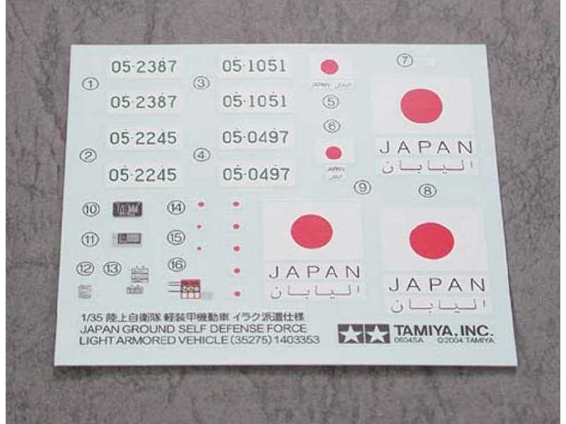 JGSDF Light Armored Vehicle - Iraq Unit