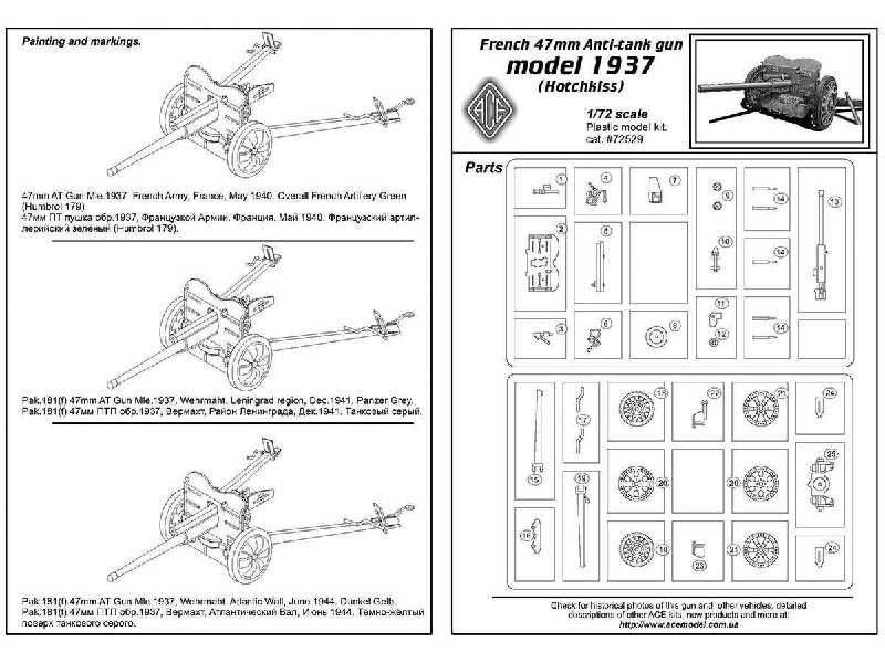 French 47mm Anti-tank gun mod.1937