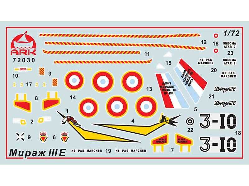 Dassault Mirage IIIE French interceptor fighter