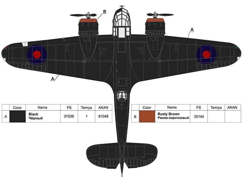 Bristol Blenheim Mk.IF British night fighter